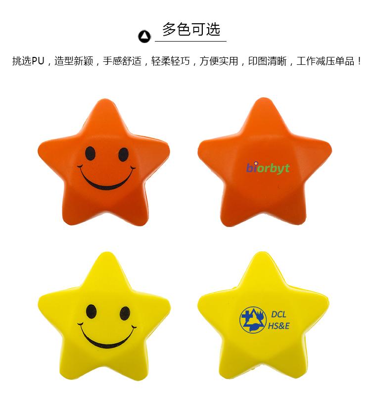 10 Smiley Five-Pointed Star Pressure Balls – One Dollar Only