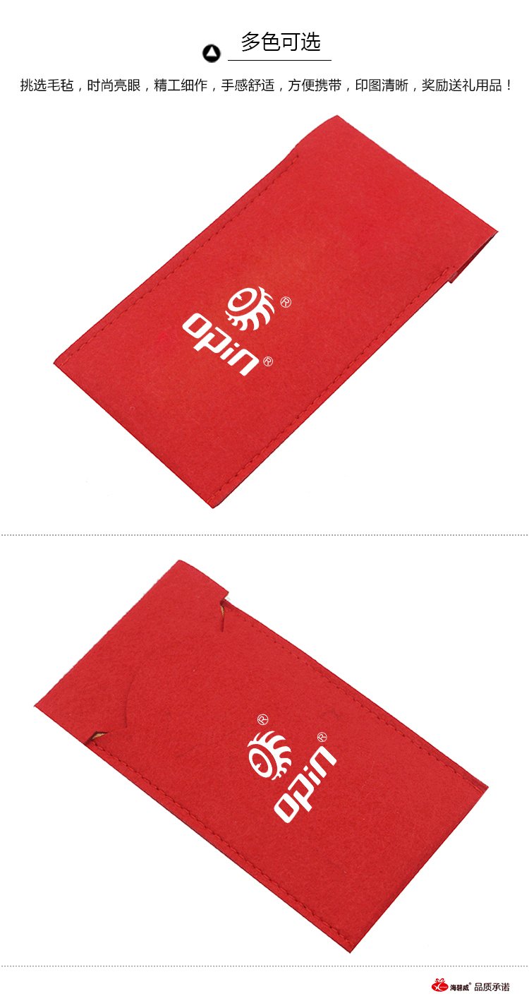 Red Felt Pocket Envelopes – One Dollar Only