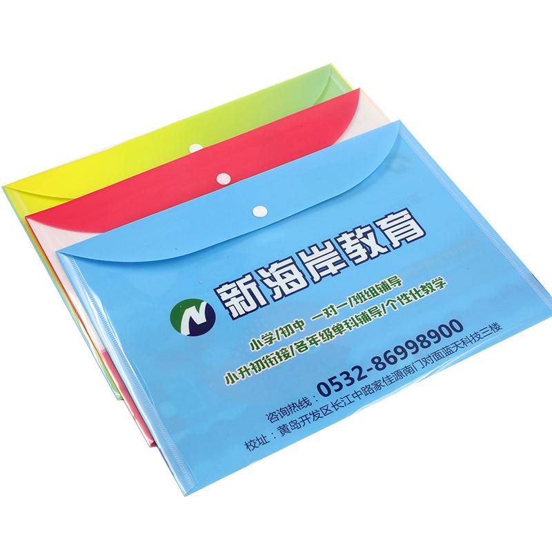 Document Holder With Snap Fastener – One Dollar Only