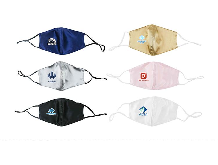 Silk Dust Mask – One Dollar Only