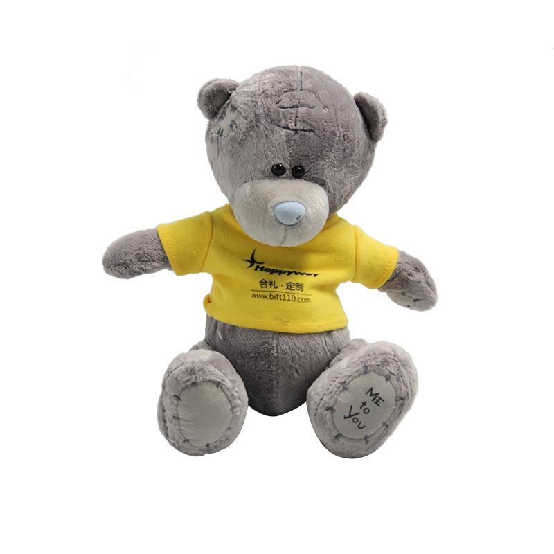 20cm Ultra-Soft Tatty Teddy Plush Toy – One Dollar Only