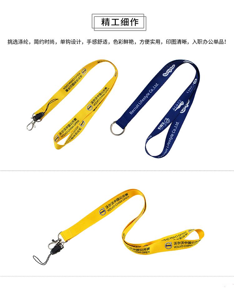 Classic Full-color Lanyards – One Dollar Only