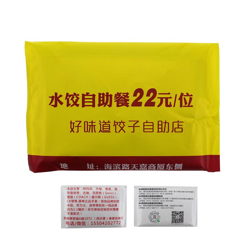 Wallet Paper Towels Packs – One Dollar Only